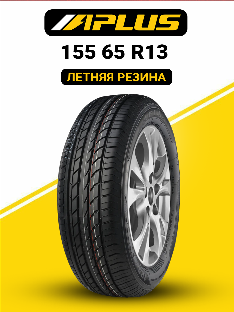 Шина летняя автомобильная Aplus A608 155/65 R13 73T