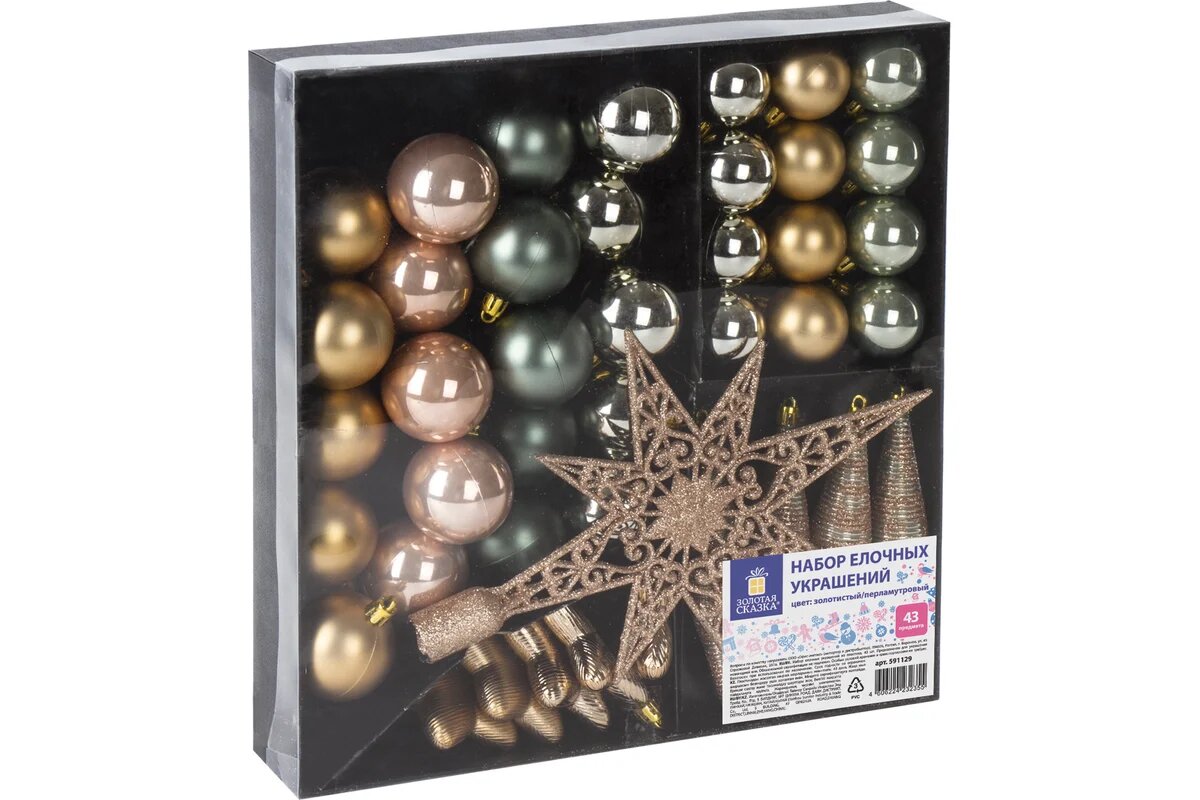 Набор украшений для ели Золотая сказка 43 предмета золото+перламутр