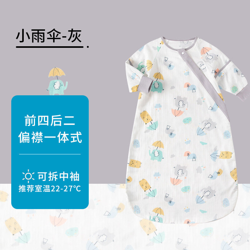 Спальный мешок-конверт, для детей, хлопок, съемный, с рукавами