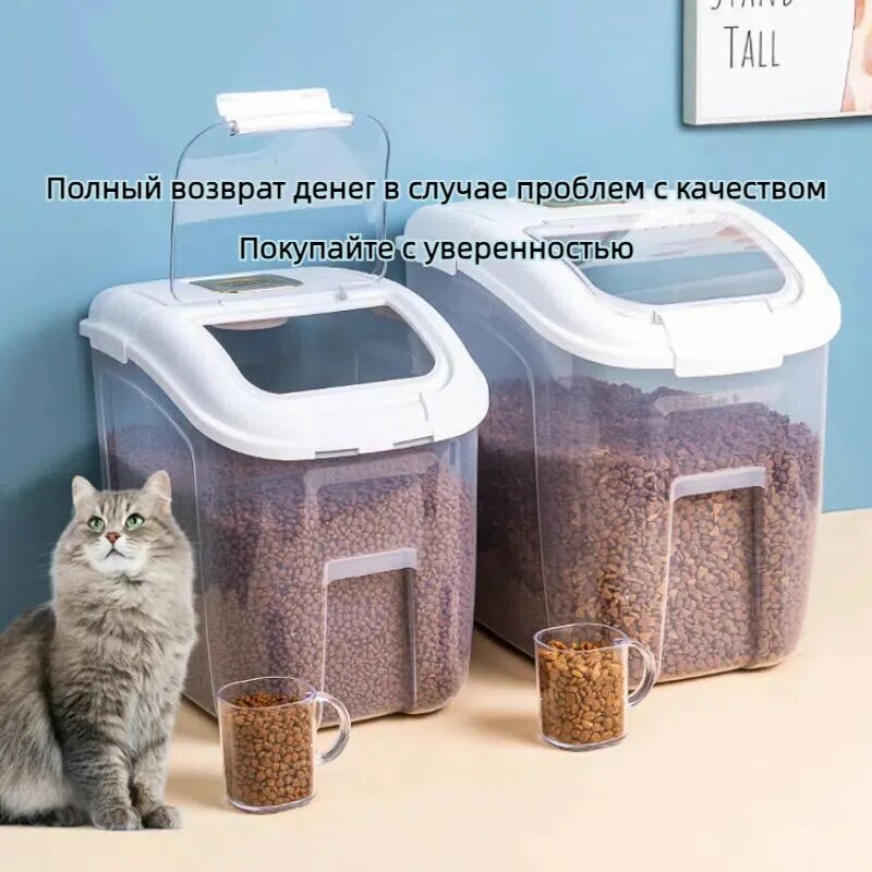 Контейнер для корма для домашних животных. Белый контейнер. Около 50 литров. Очень большая вместимость kонтейнер. большая емкость для хранения, доступная в магазине "магазин твоего друга"