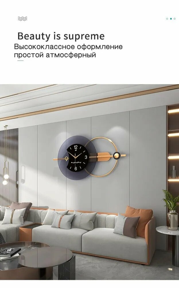 Настенные часы, 100 см х 52 см