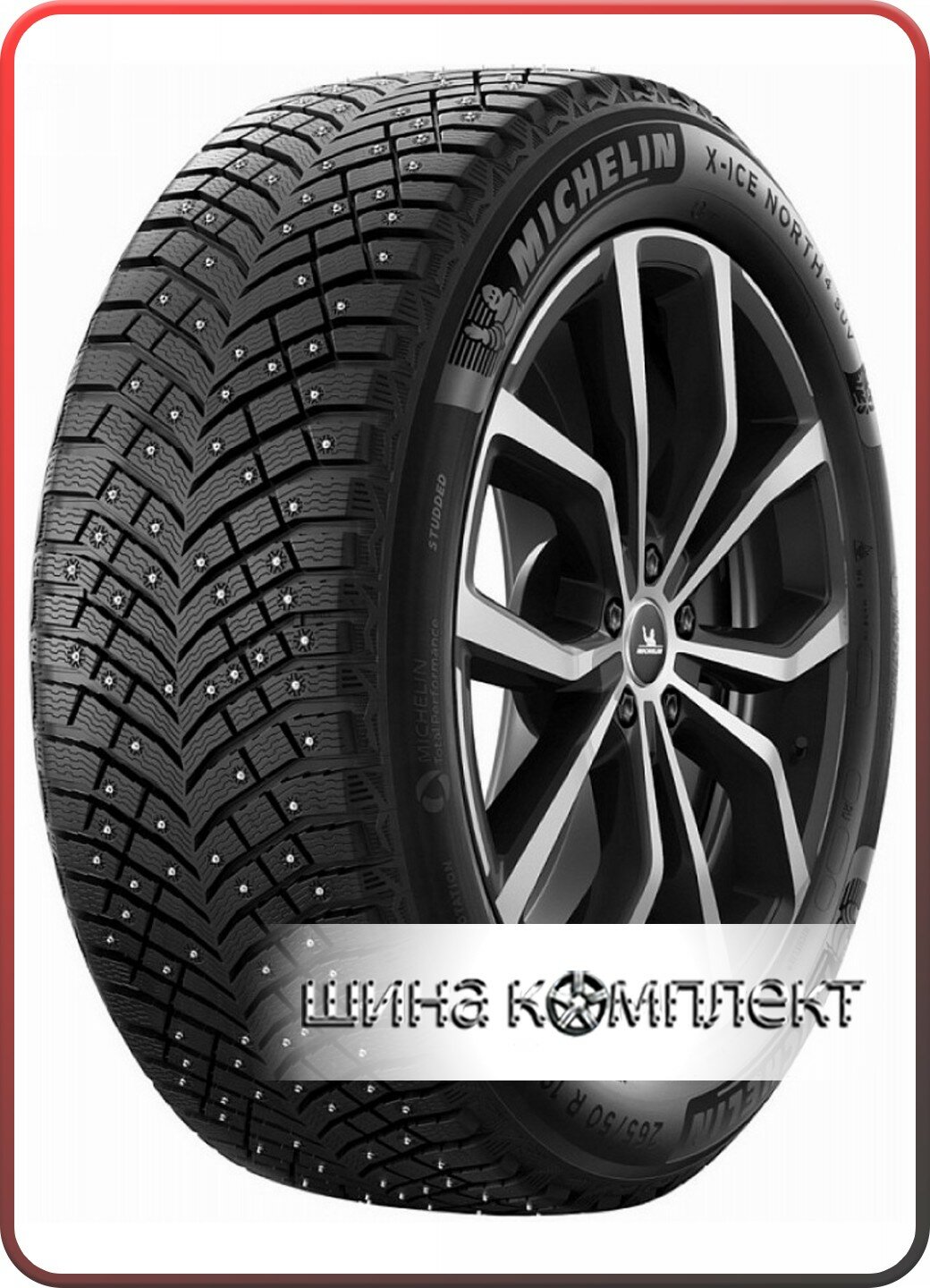 Автомобильная шина Michelin X-Ice North 4 SUV 245/50 R20 105T зимняя шип