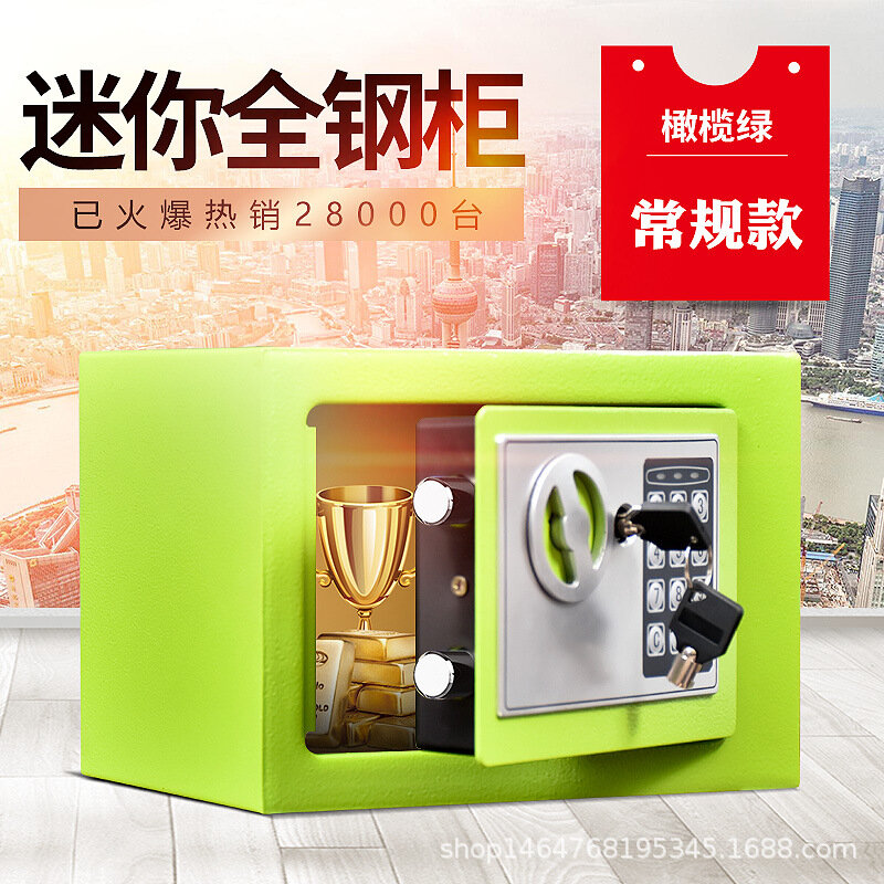 Мебельный сейф, для офиса, с замком и ключом, огне-взломостойкий