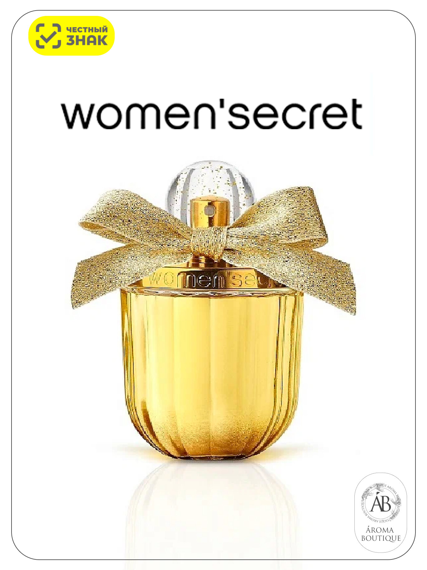 Парфюмерная вода Women Secret "Gold Seduction" Eau De Parfum женская 100 мл