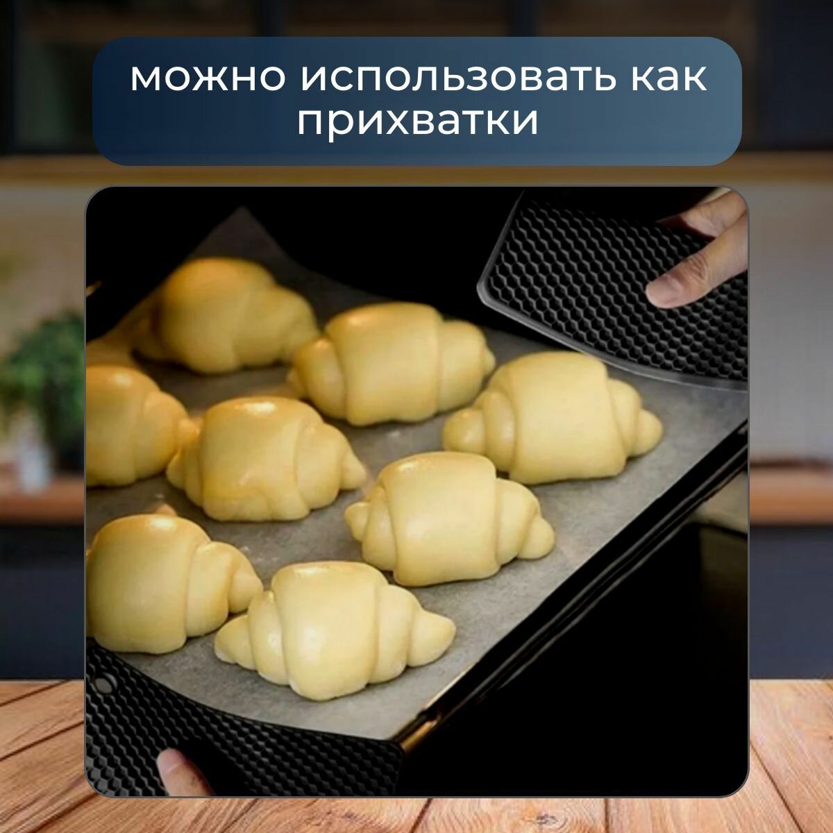 Подставка под горячее — фото 1