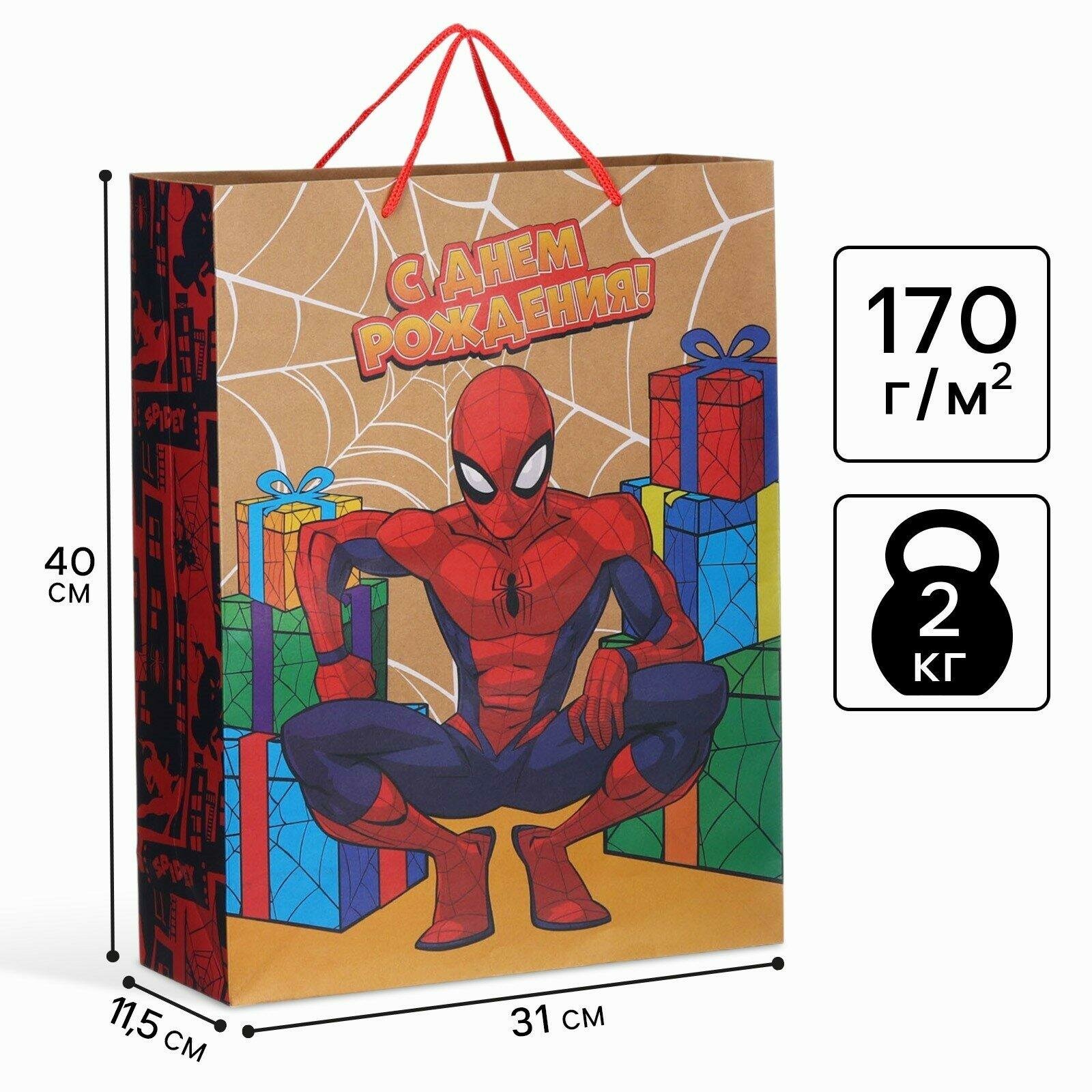 Пакет подарочный Дарите Счастье, дизайн: сказки и мультфильмы, цвет: разноцветный