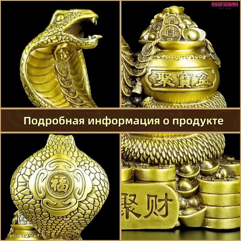 Статуэтка — фото 1