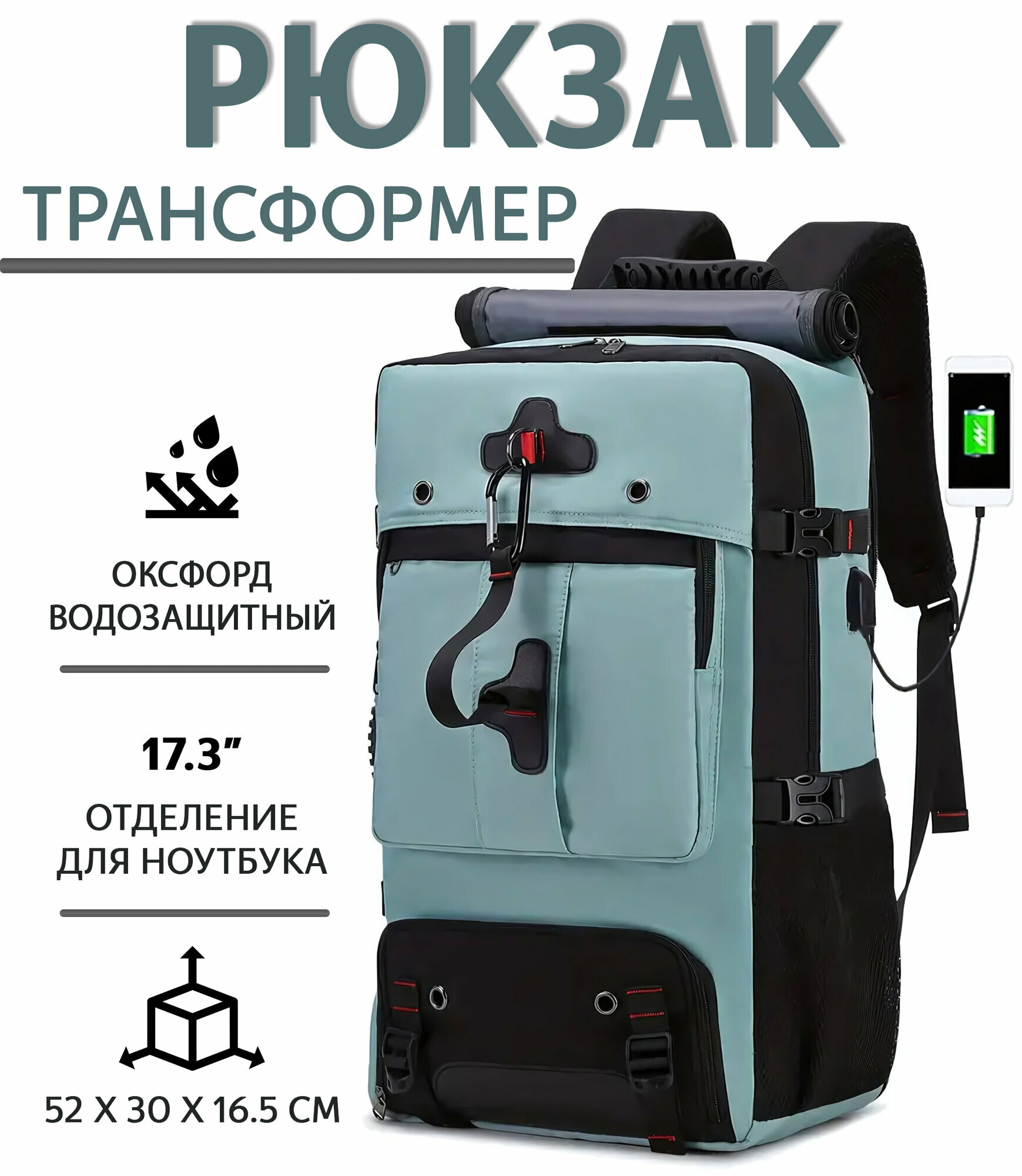 Рюкзак-трансформер городской с отделением для ноутбука и внешними карманами, цвет светло-зелёный