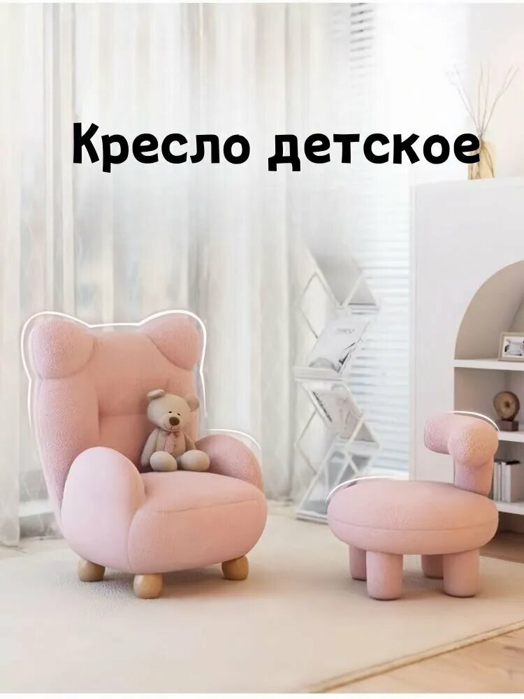 Детское кресло, ортопедический, регулируемый, букле, светло-розовое, 51 см x 51 см x 72 см