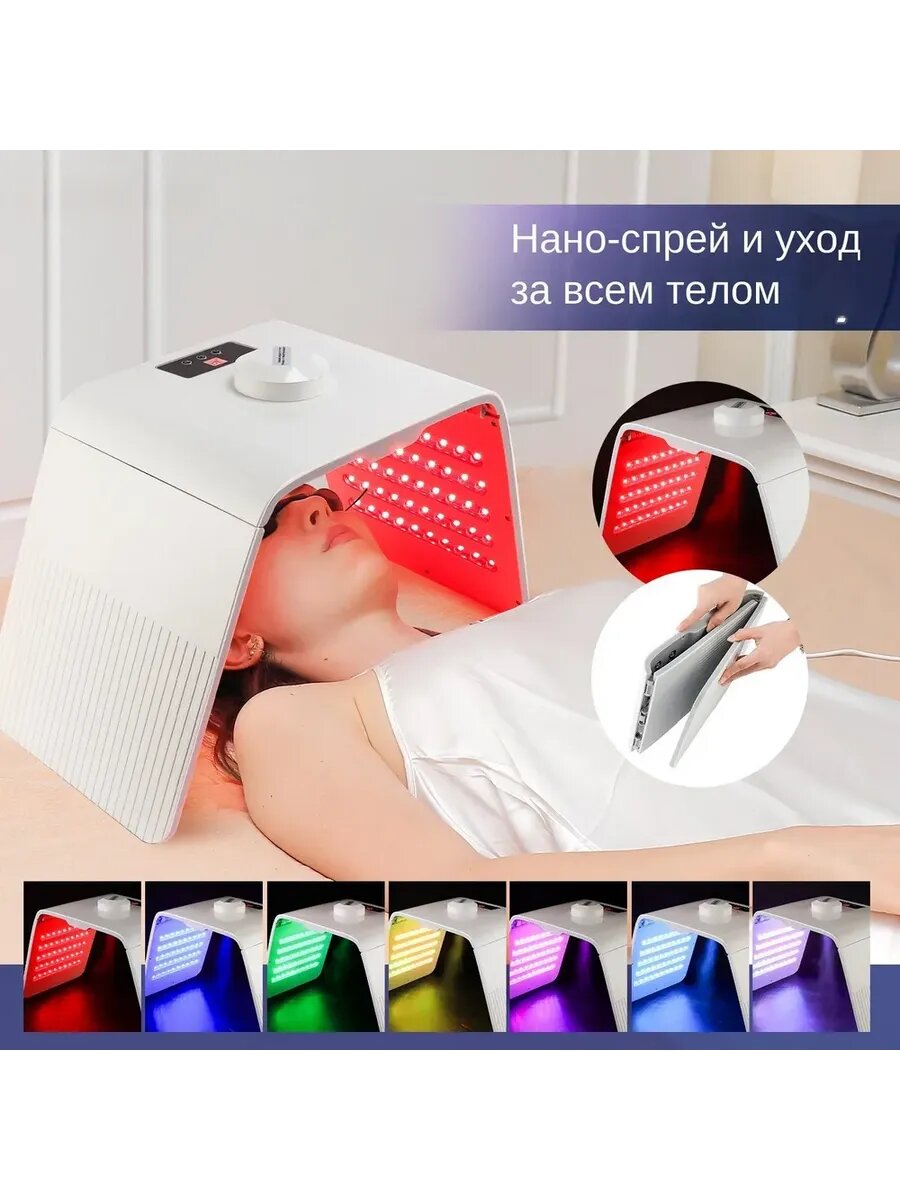 Маска для лица KINGrinder, светодиодная, для фототерапии, омолаживающая