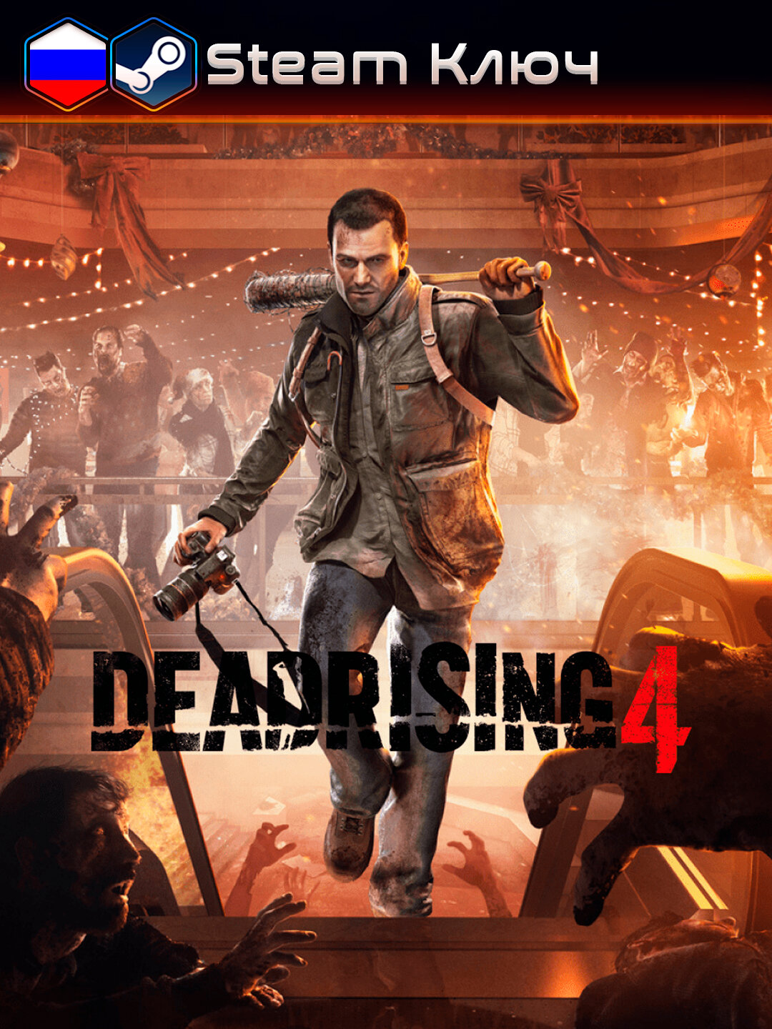 Игра Dead Rising 4 для Steam PC (ПК) Россия + СНГ. Цифровая версия