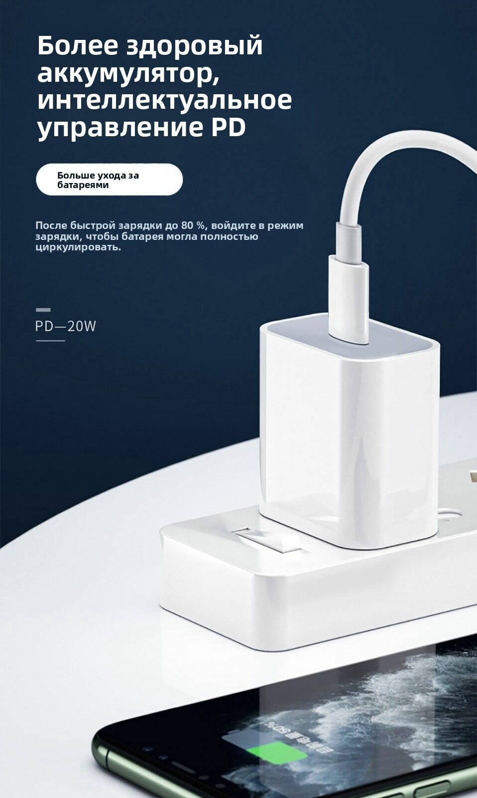 PD20W кабель для передачи данных (обнаженный провод)