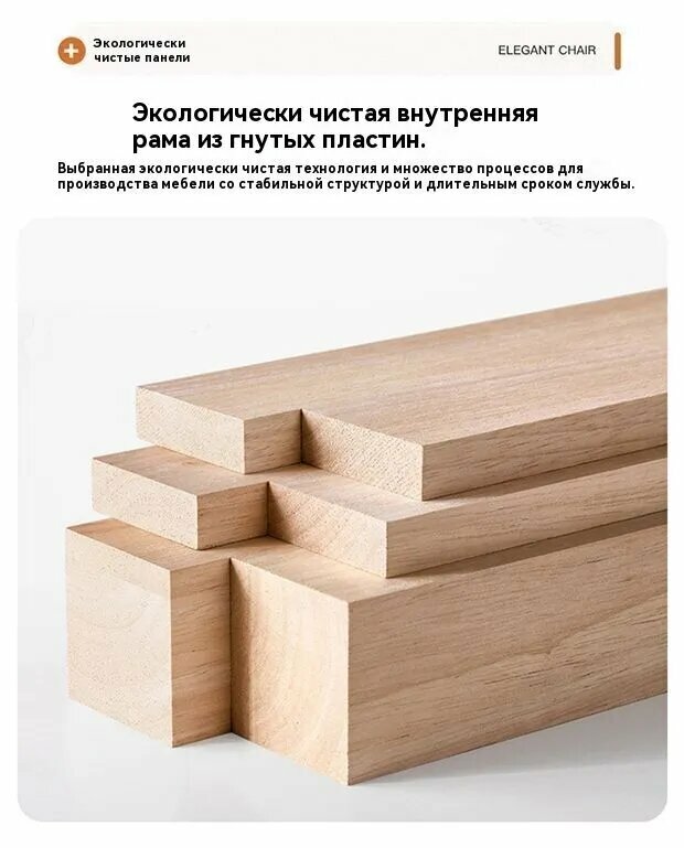 Стул, 1 шт. — фото 1