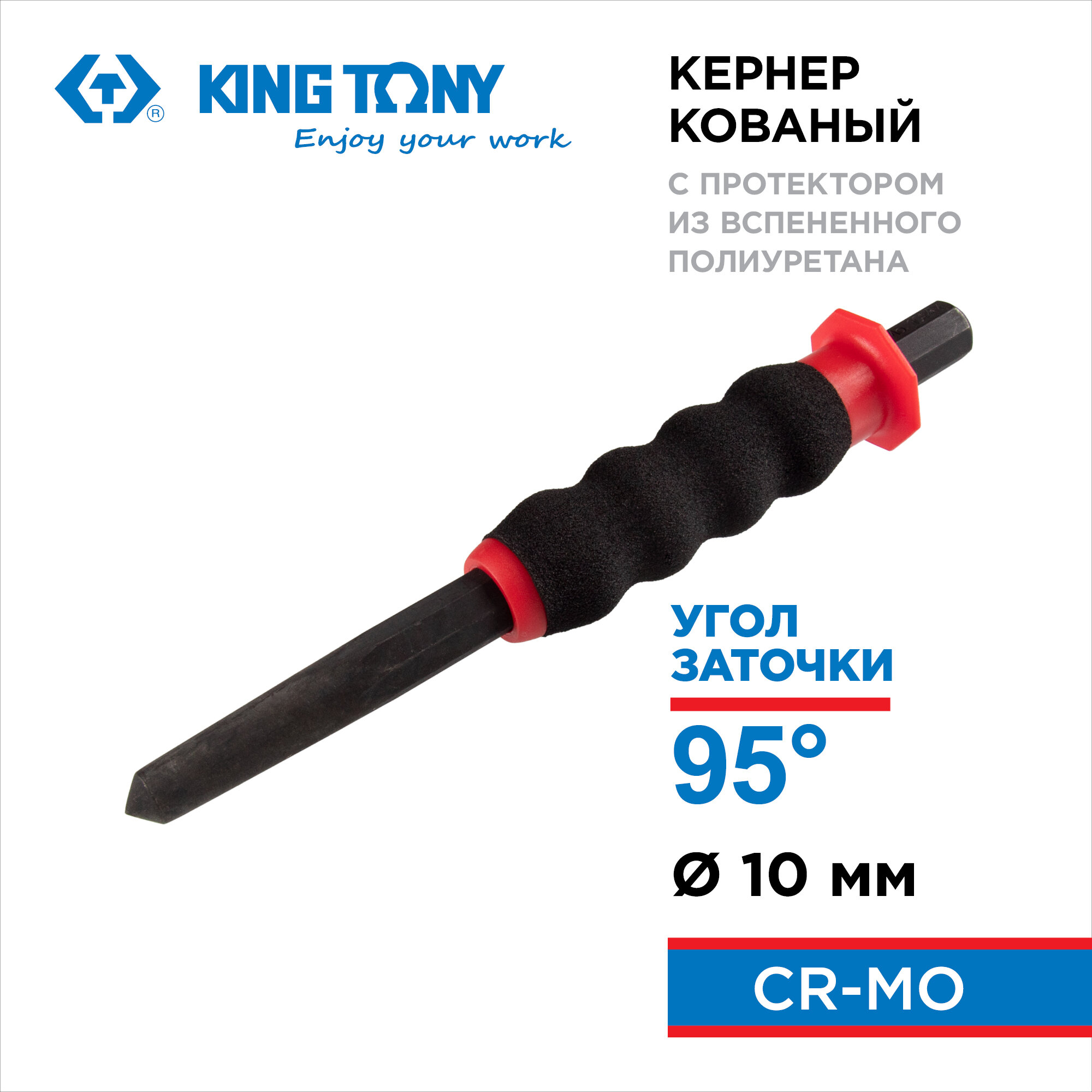 Кернер 10x185 мм, с протектором KING TONY 76110-74G