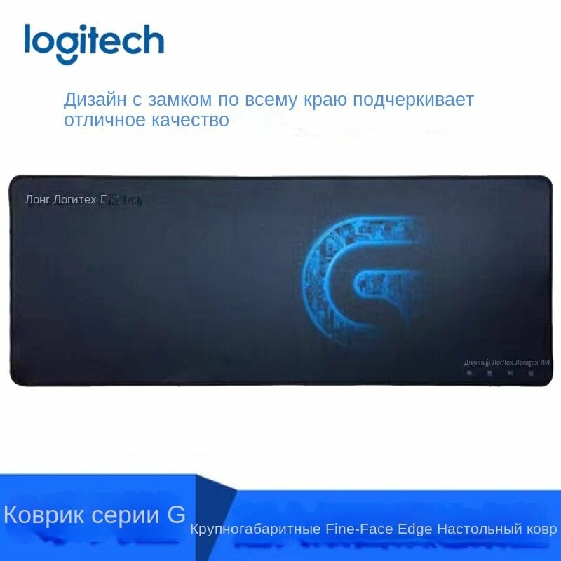 Logitech Игровой коврик для мыши, разноцветный