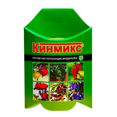 Средство против листогрызущих вредителей инсектицид Кинмикс 25 мл