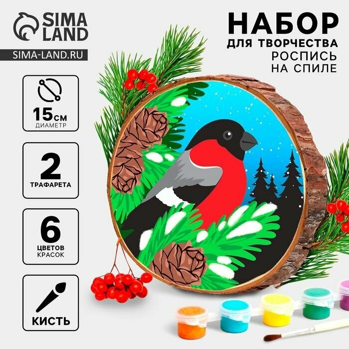 Роспись по дереву на новый год для детей. Рисование на спиле Снегирь , набор для творчества