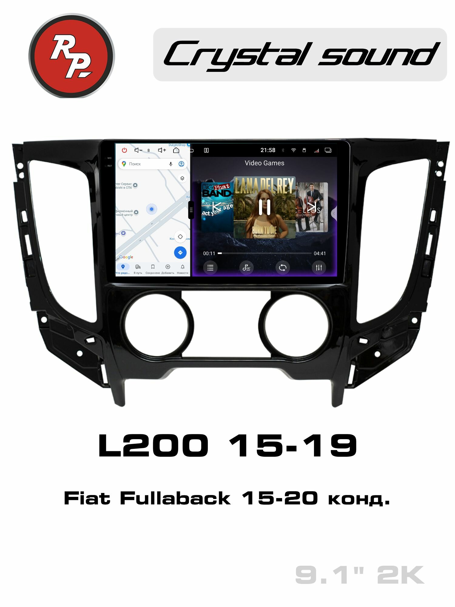 Автомагнитола RedPower 85425 для Mitsubishi L200 (08.2015-09.2019), Fiat Fullbac (09.2015-07.2020) с кондиционером