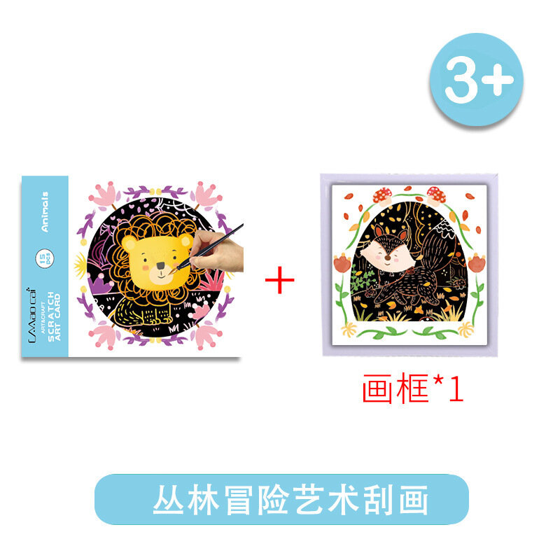 Раскраска "Приключения в джунглях", с рамкой для фото, ручная работа