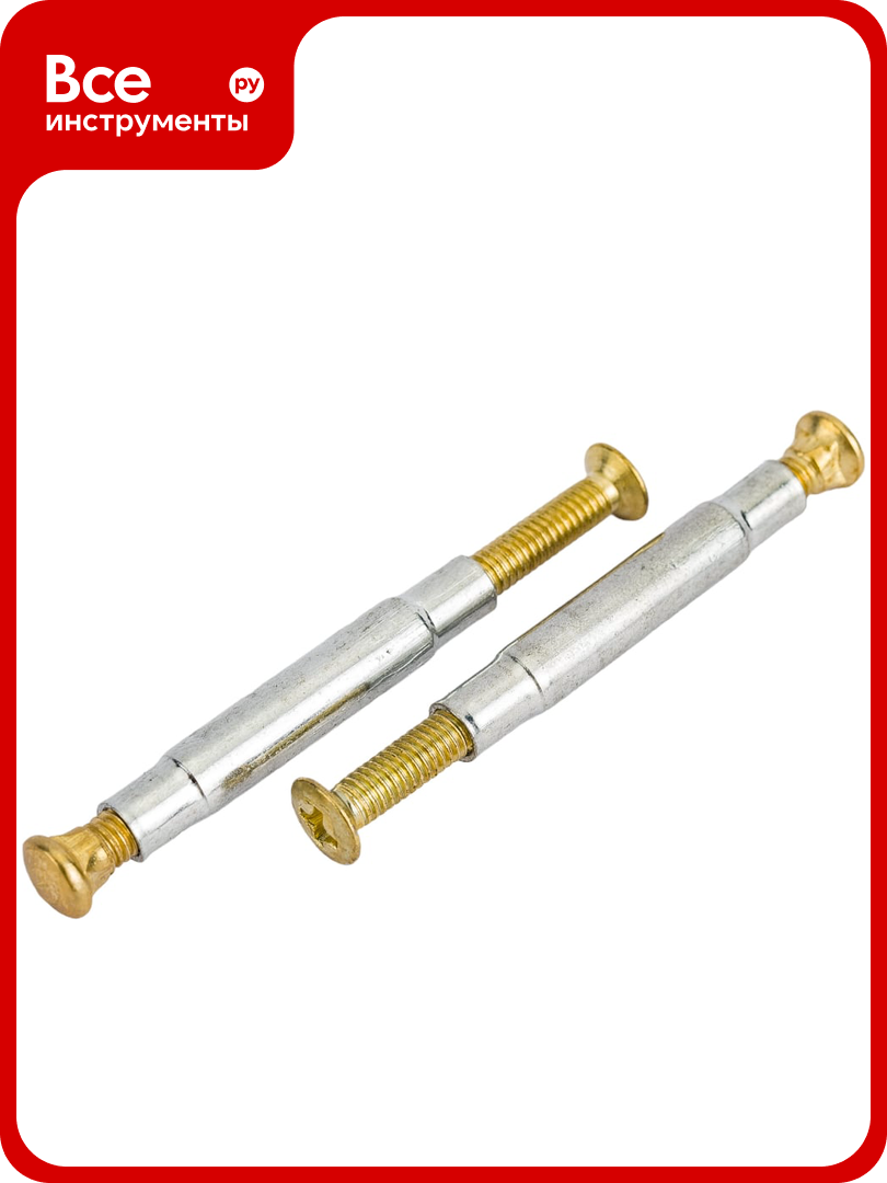 Стяжки для дверных ручек на планке MSM полированная латунь, 2 шт. M4 PB