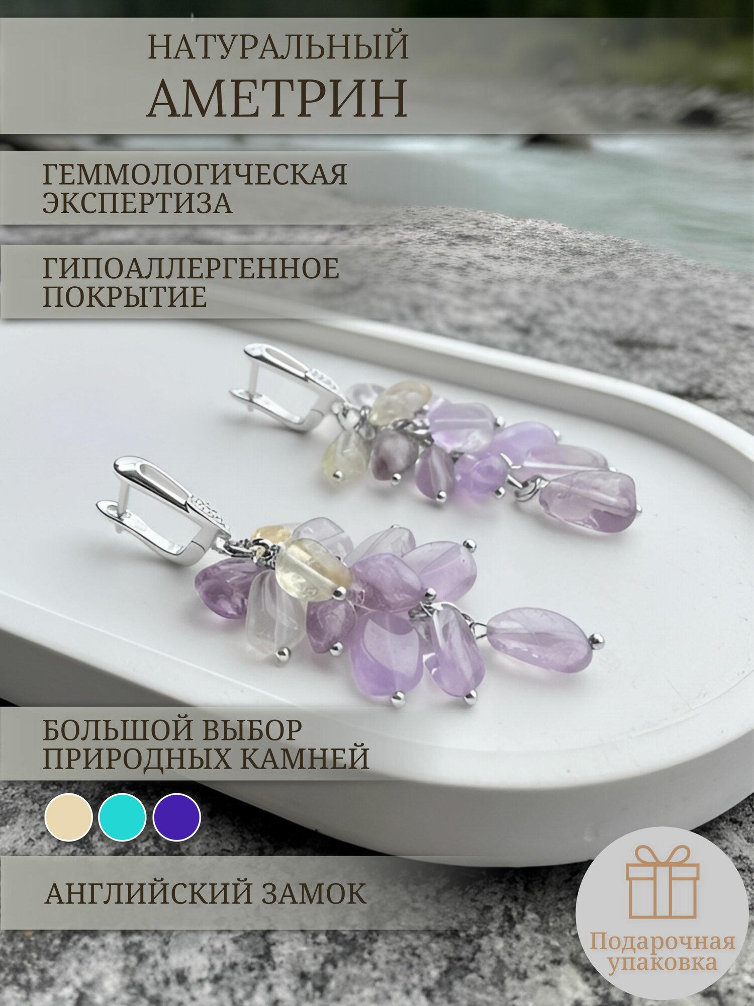 Серьги, фианит