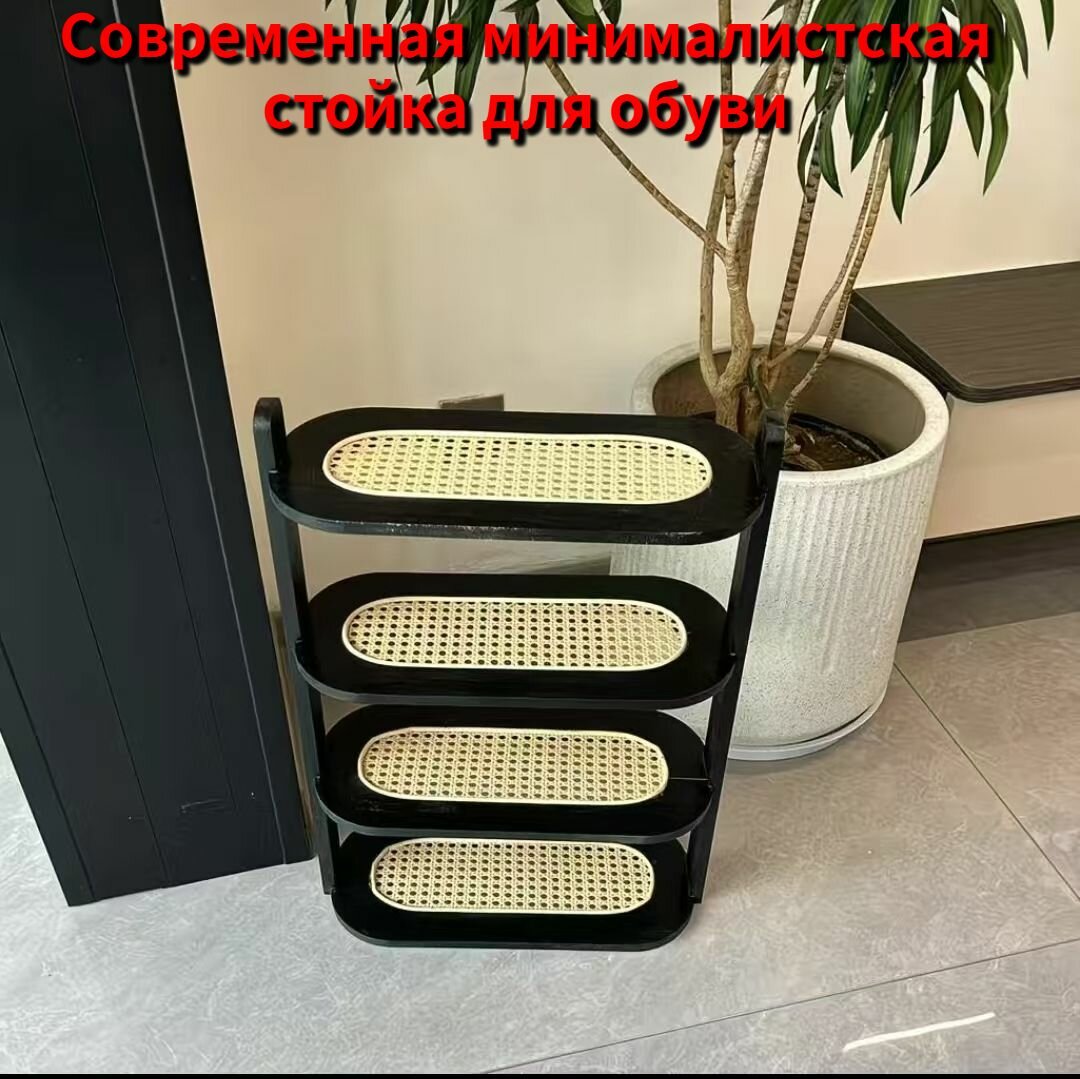 Простая многослойная подставка для обуви