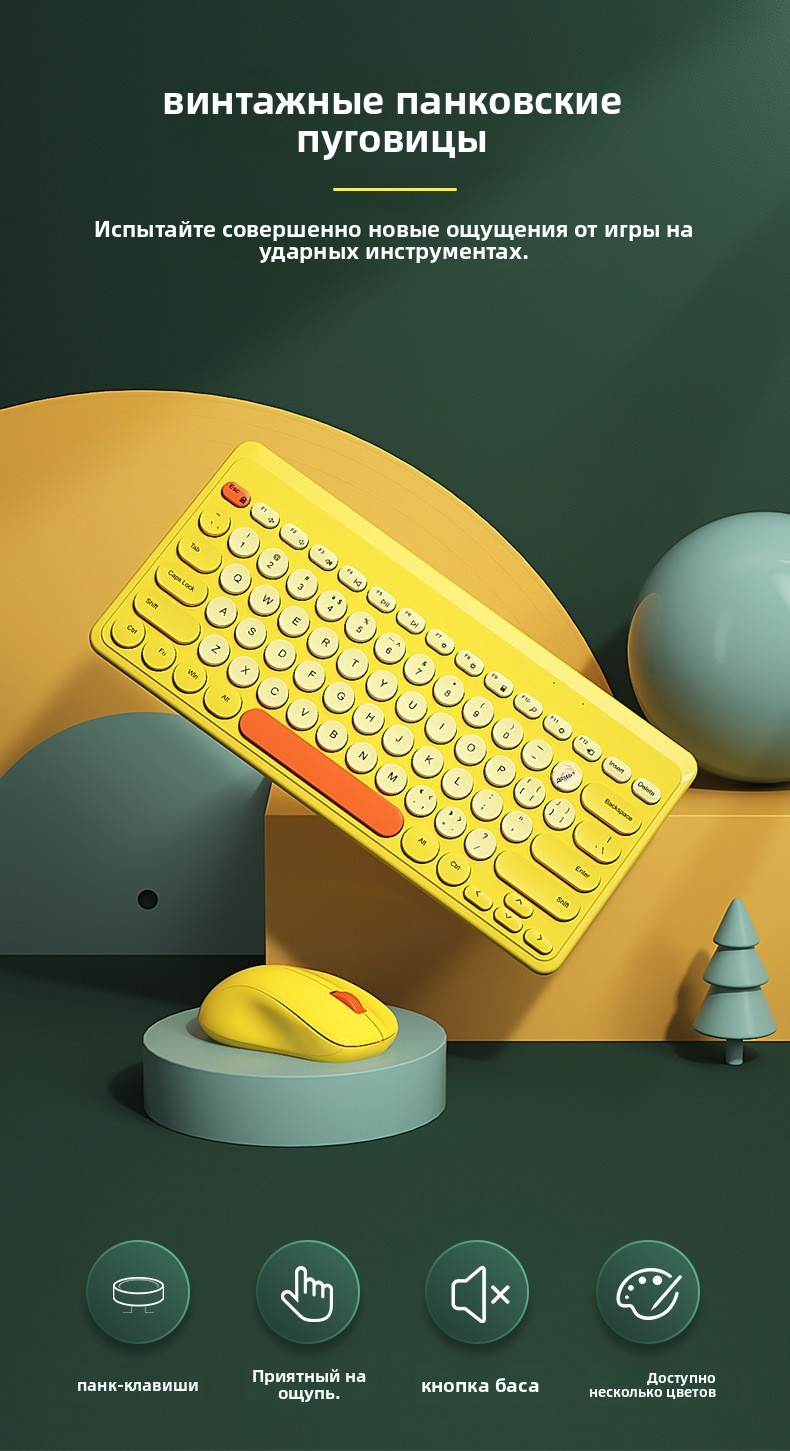 Набор беспроводной клавиатуры и мыши BOW: универсально для ноутбуков и стационарных ПК, для офисного и домашнего использования, тихий, USB-интерфейс