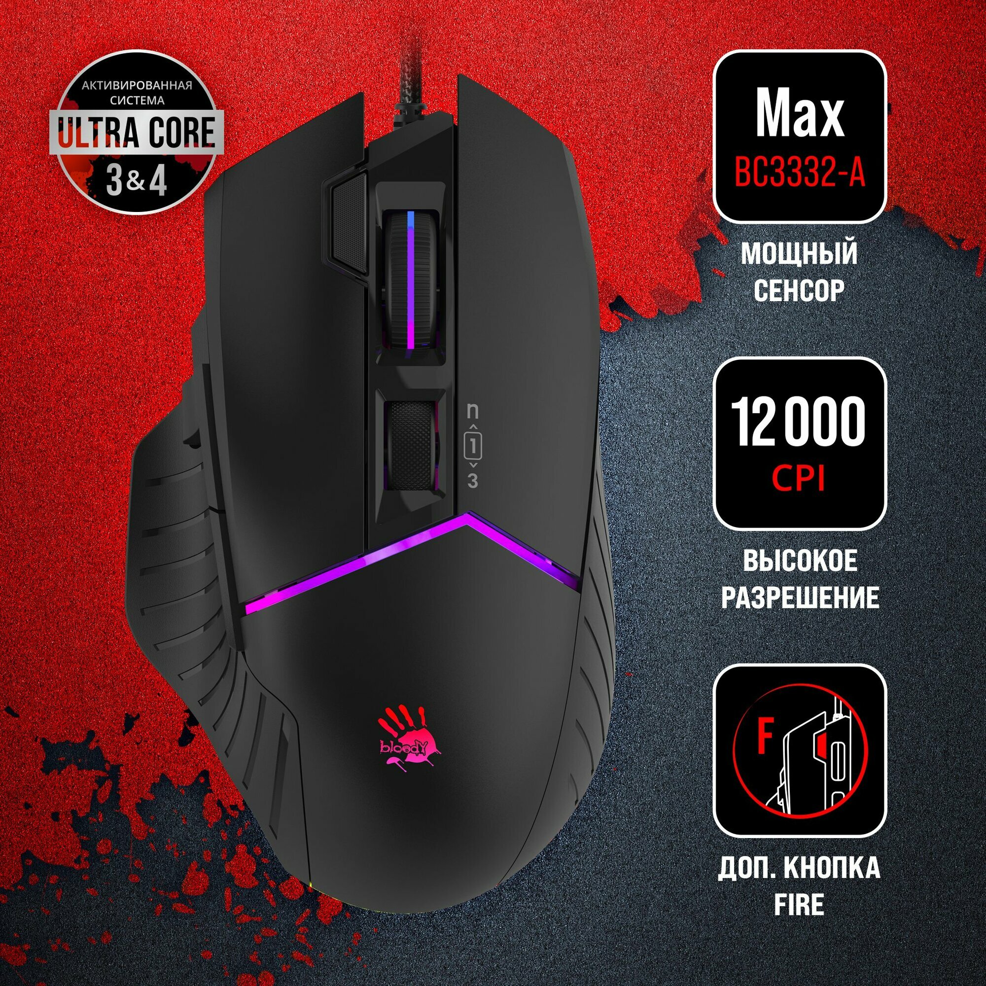 Игровая мышь проводная W95 Max, черный