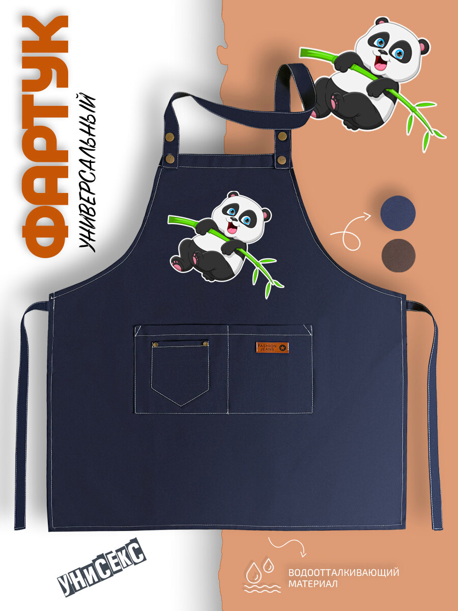 Фартук кухонный с пандой на ветке уневерсальный с принтом поварской