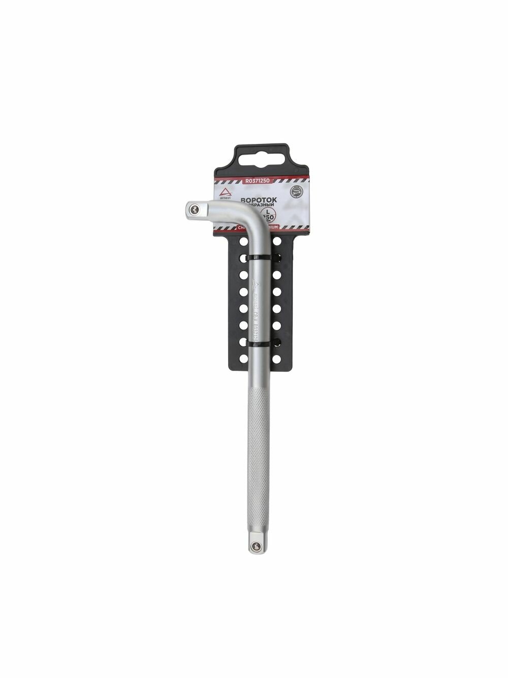 Вороток 1/2" L-образный L 250 мм, на холдере ARNEZI R0371250