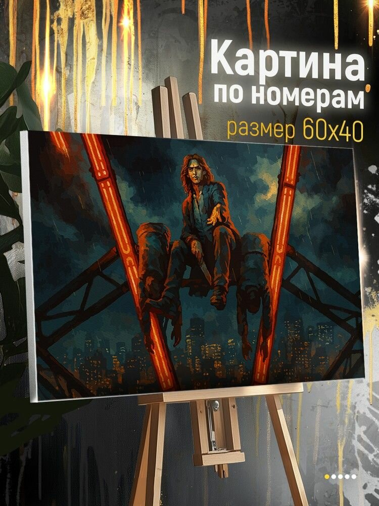 Картина по номерам на холсте игра Vampire The Masquerade Bloodlines 2 (Бладлайнс, вампиры, маскарад) - 5251054 Г 60х40