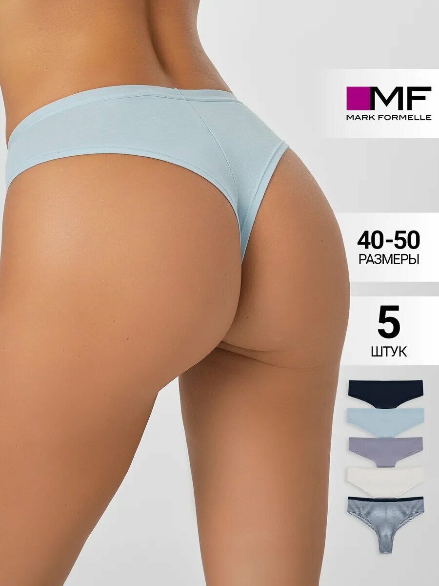 Трусы для женщин, комплект