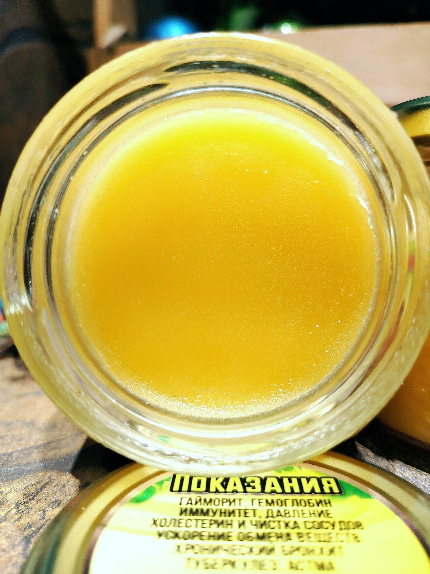 ИммуноБиотик на основе мёда , от Гайморит, Гемоглобин, ЖКТ, Сосуды