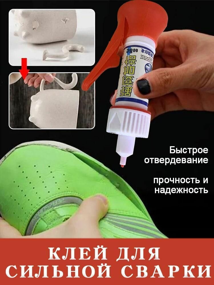 Паяльный флюс/сварочный клей / Флюс для пайки Мощный ремонтный 5800/5901