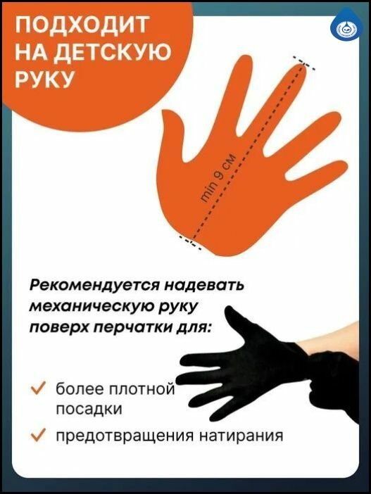 Интерактивная игрушка — фото 1