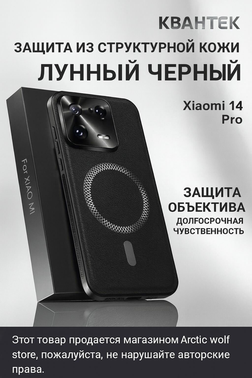 Чехол xiaomi 14 pro(чехол для xiaomi 14 pro) Металлическая защита линз, двухслойная воловья кожа