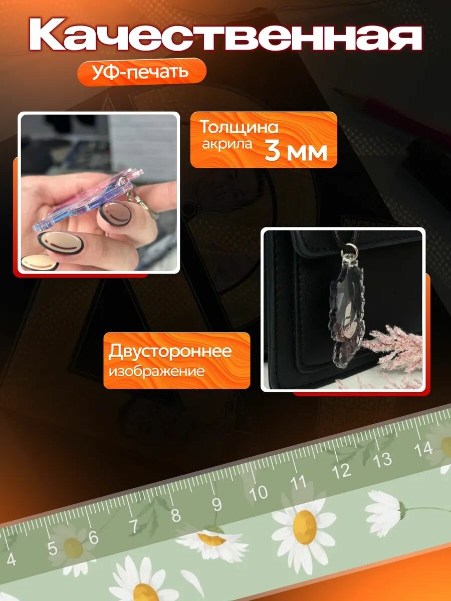 Линейка Ромашки — фото 1