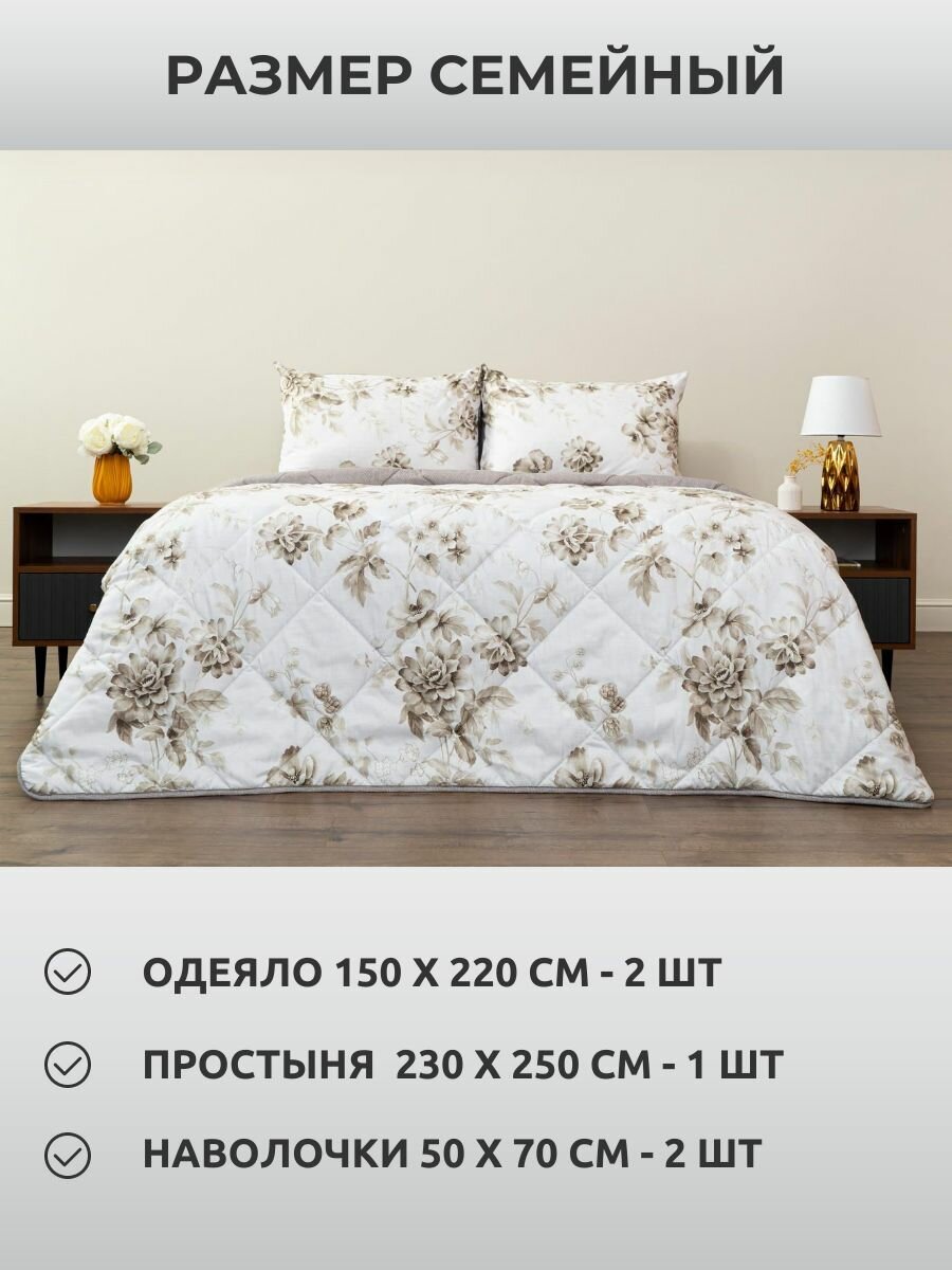 Комплект постельного белья с одеялом — фото 1