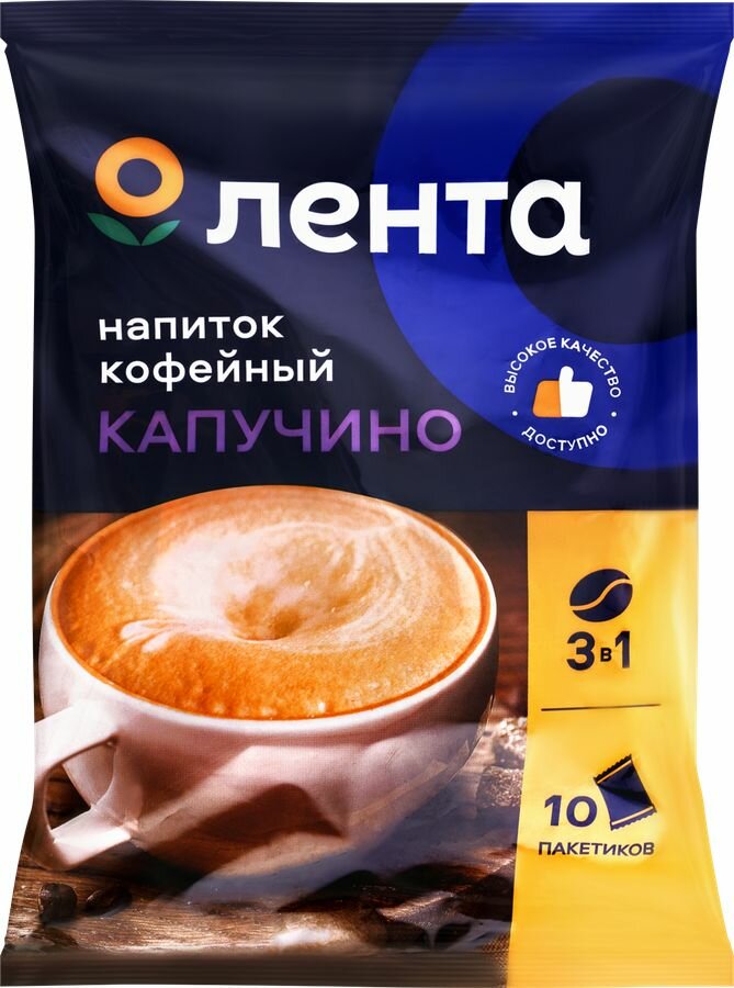 Напиток кофейный растворимый лента Cappuccino 3в1, 10пак