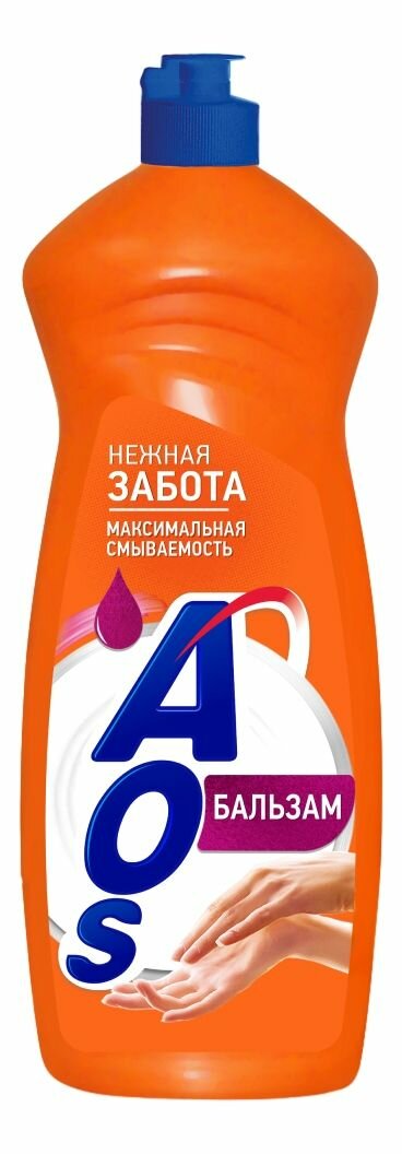 Бальзам для мытья посуды AOS Алоэ вера 900 мл