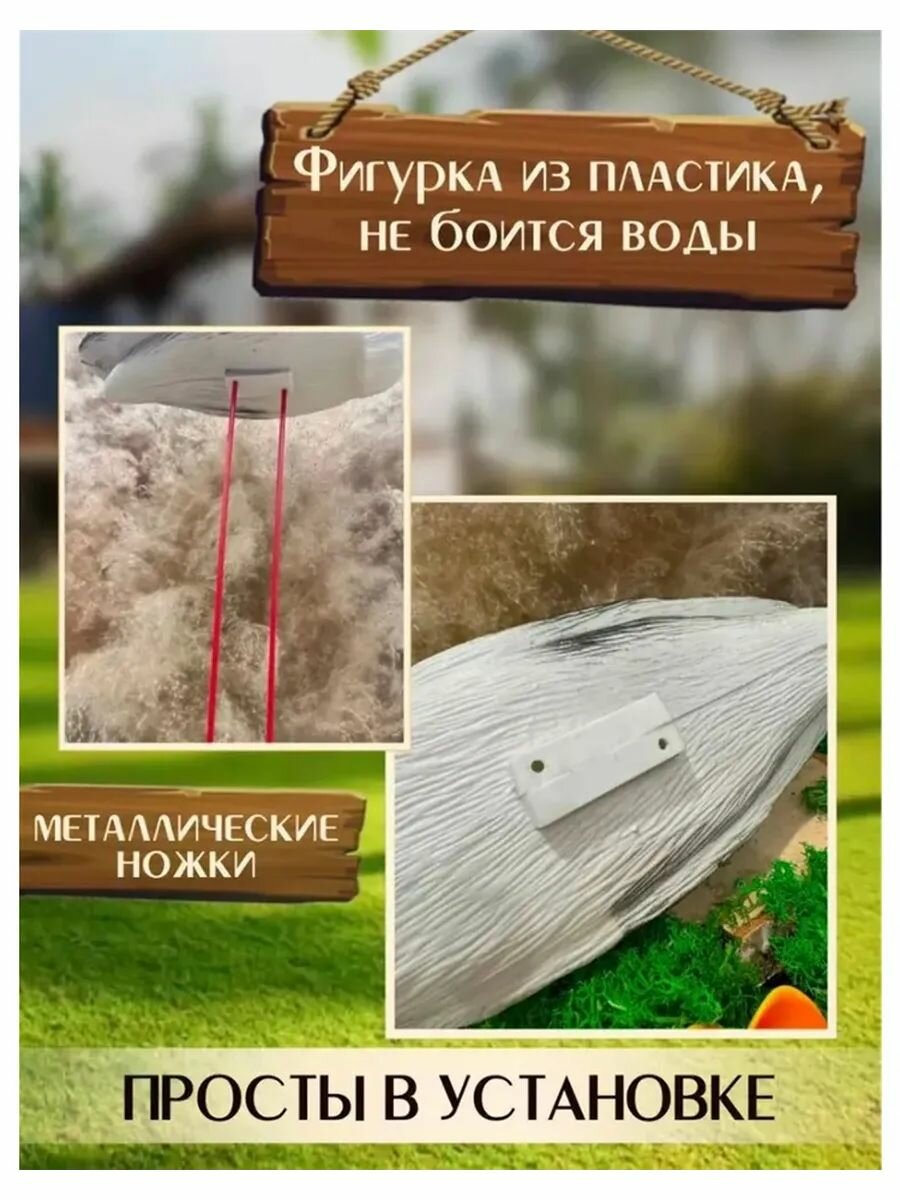 Фигурка садовая — фото 1