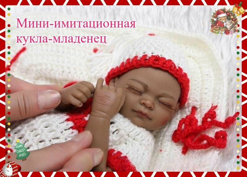 Детский кукольный симулятор NPK Love Mini Palm Doll Коллекционная игрушка