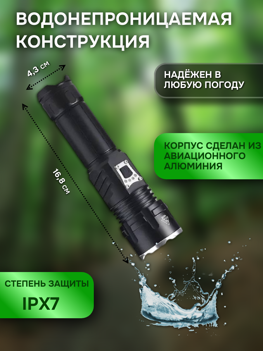 Фонарь мощный ручной — фото 1