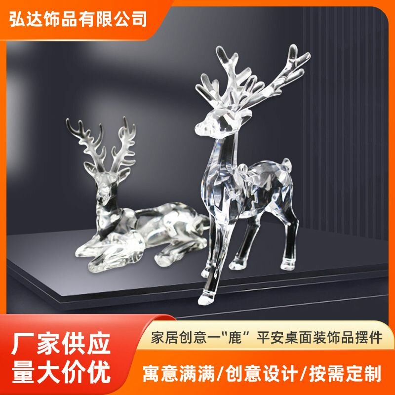 Фигурка новогодняя, Олень, прозрачный, высота 14.2см, длина 14.2 см