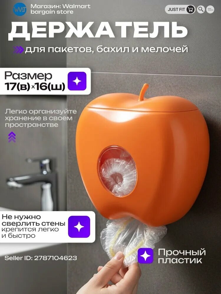 Коробка для хранения длина 17 см, ширина 16 см, высота 17 см.
