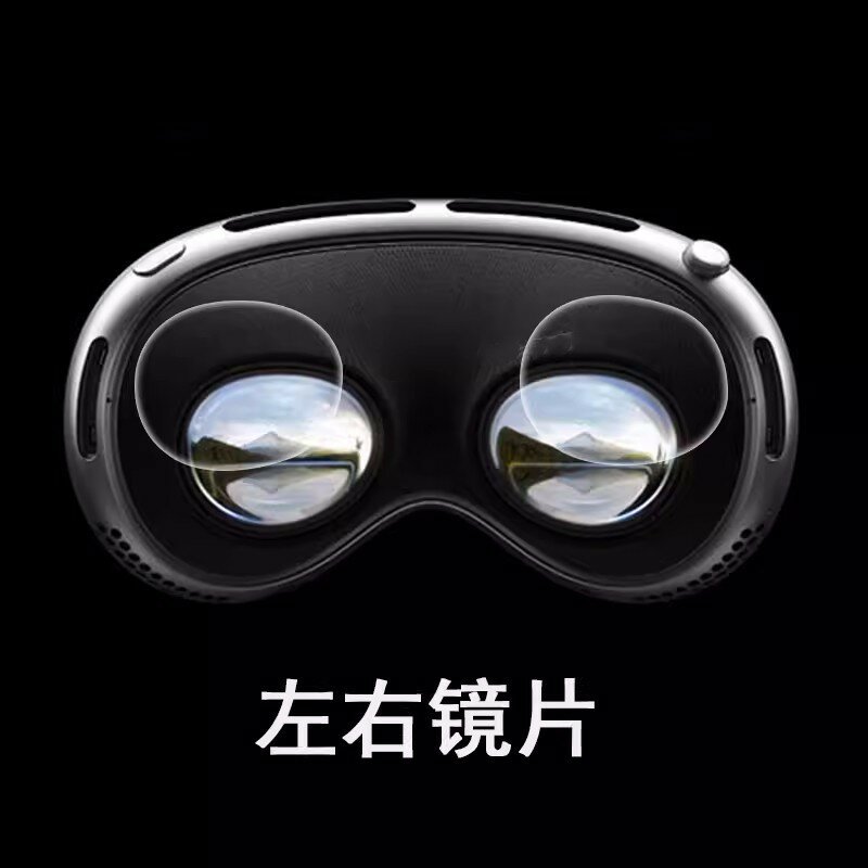 Подходит для Apple Vision Pro Гелевая пленка ТПУ пленка глянцевая Защита от царапин vR 3D голова дисплей очки HD