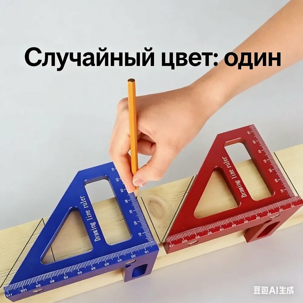 Линейка/угольник строительный 112мм х 82мм, Алюминий