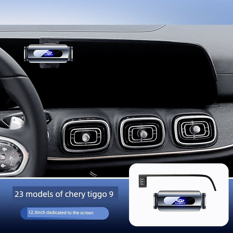 Автомобильная держатель Chery Tiggo 9 2023-2025 для 12,3-дюймового экрана, умная электрическая версия с беспроводной