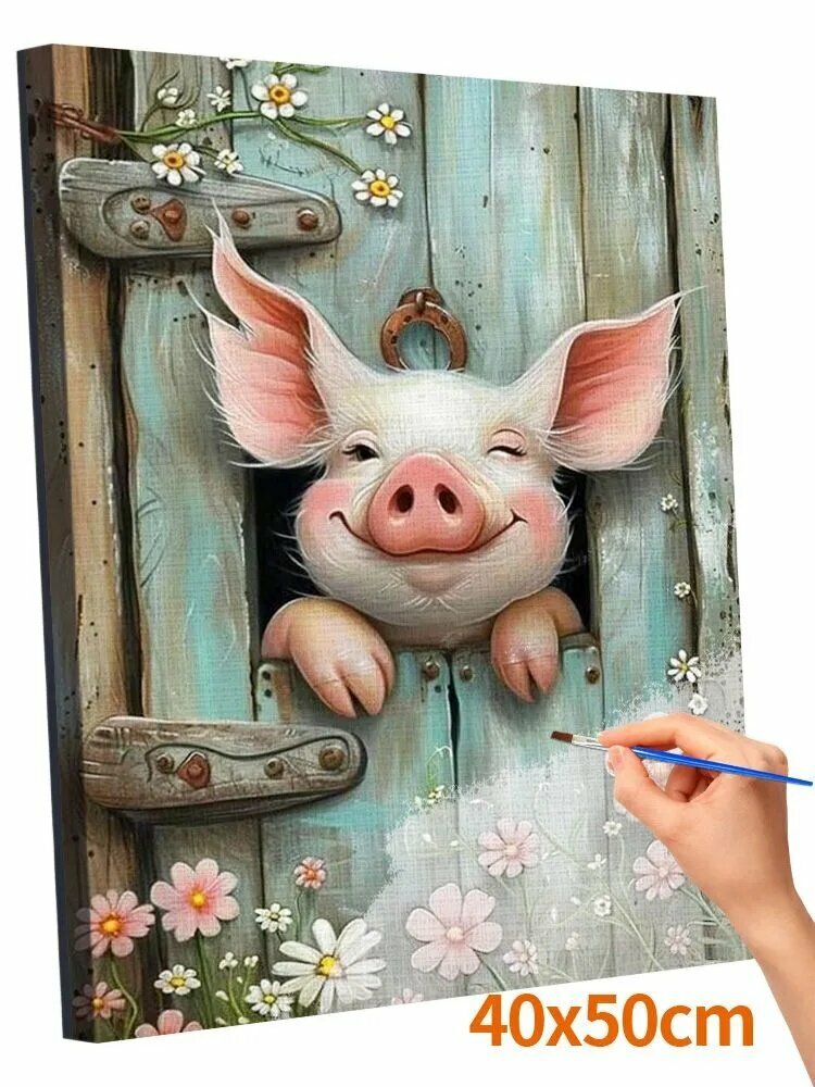 Картина по номерам Без рамки 40x50cm, цветной холст - Свинья