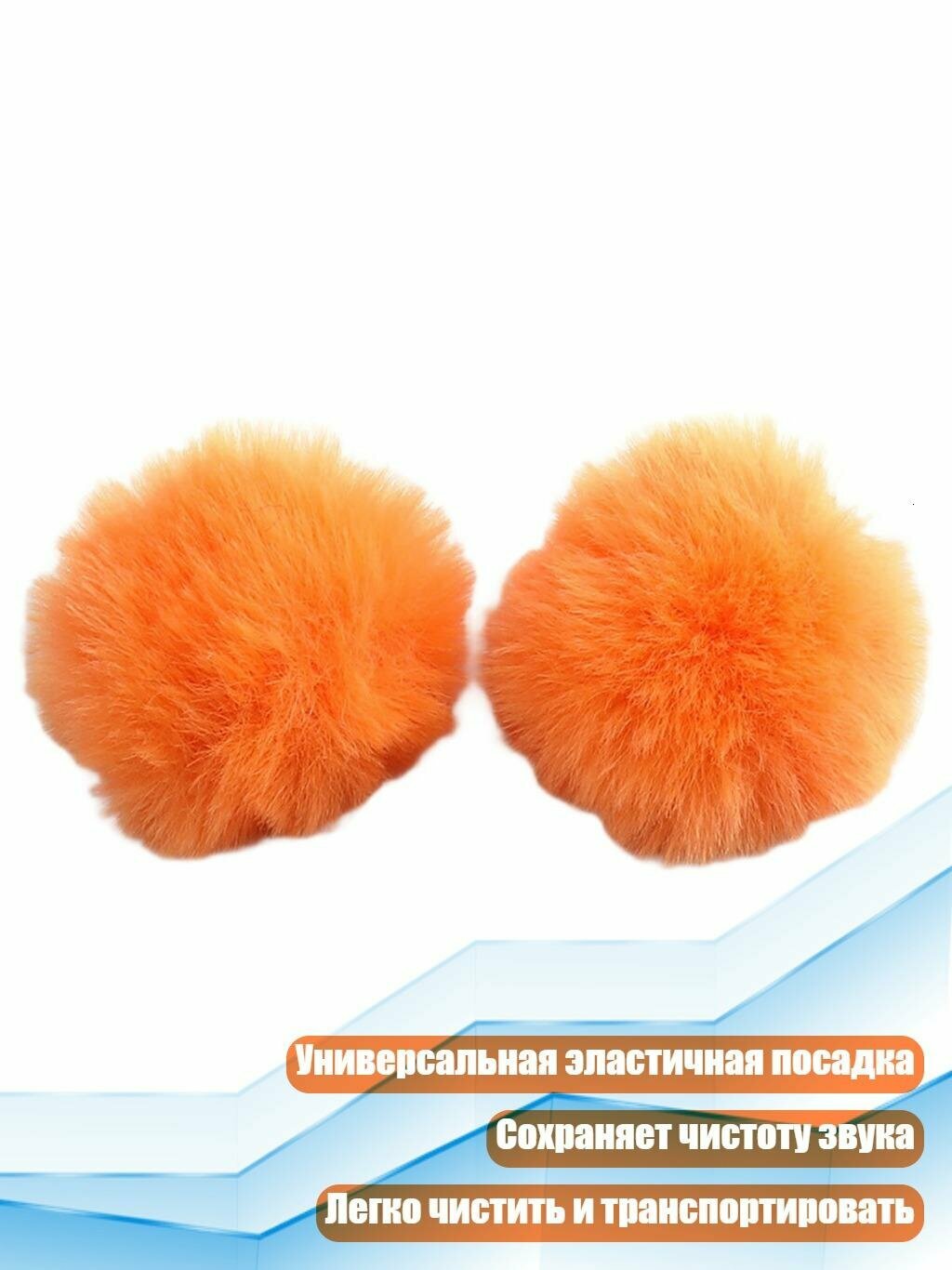 Ветрозащитный экран для микрофона K9